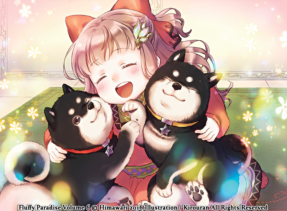 News Article 12/31/24